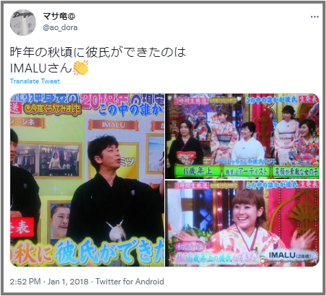 IMALUのパートナー(旦那)ハルクって誰？結婚しない理由や奄美大島の家も調査！